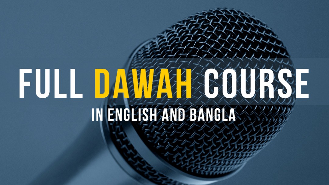 Dawah References – Ask A Muslim